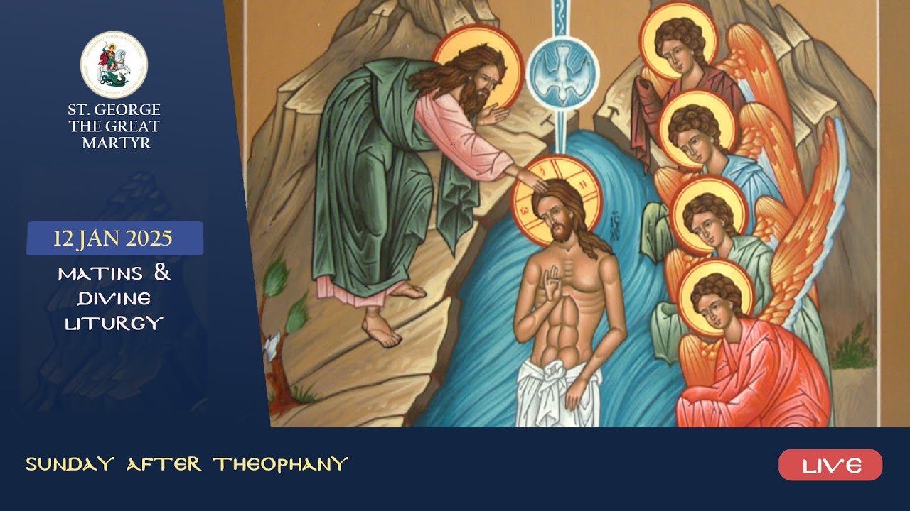 Matins & Divine Liturgy | Sunday after Theophany - 12/1/2025 - YouTube