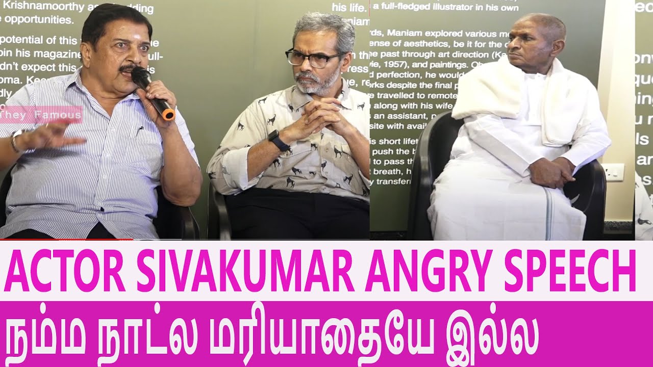 Actor Sivakumar Angry Speech - நம்ம நாட்ல மரியாதையே இல்ல - YouTube