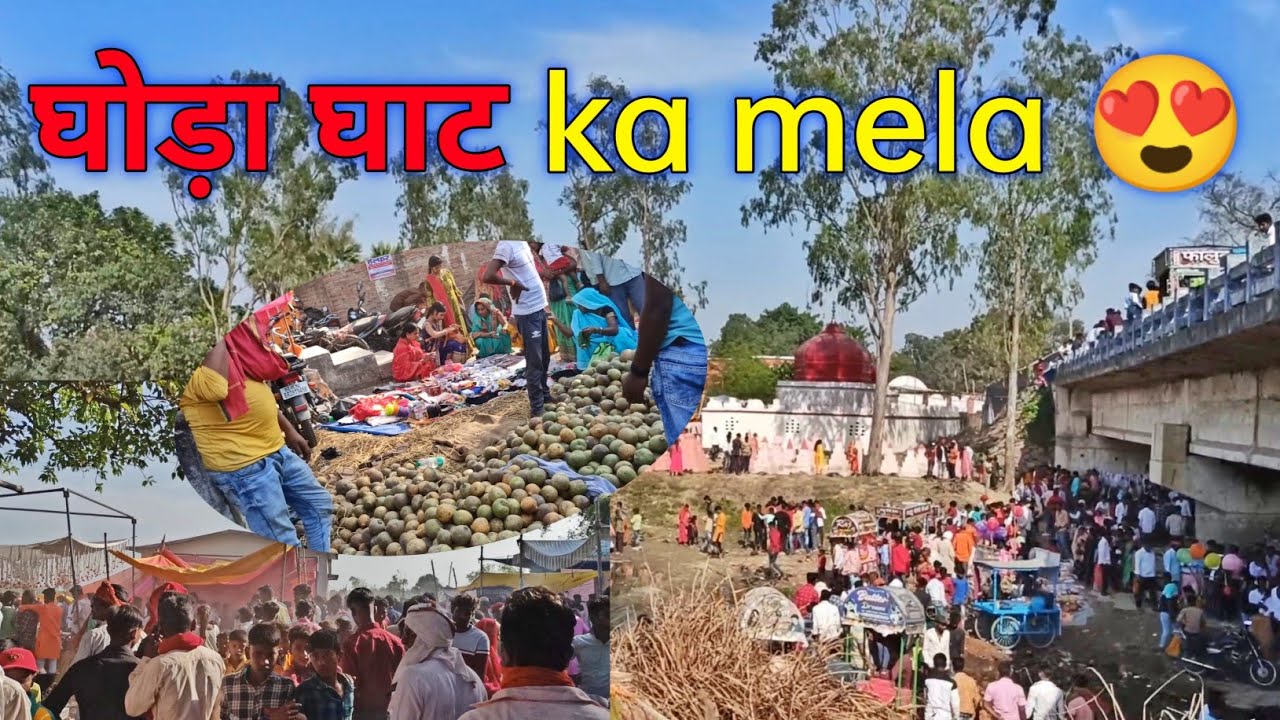 घोड़ा घाट ka mela 😍 || ANKIT AJ || DAILY LIFE STYLE VLOG - YouTube