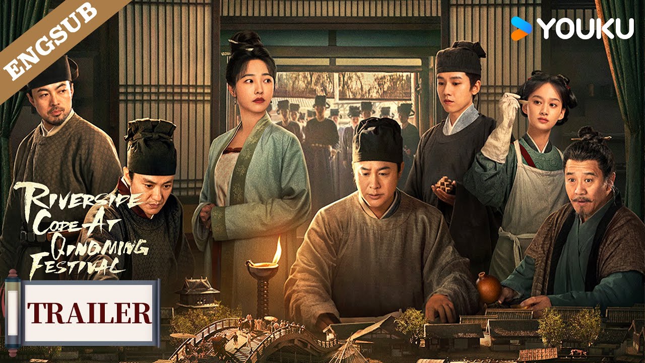 【Official Trailer】Riverside Code At Qingming Festival: Premieres on ...