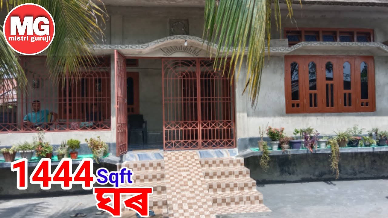 Assam type house design /10/ Assam type house / Mistri guruji - YouTube