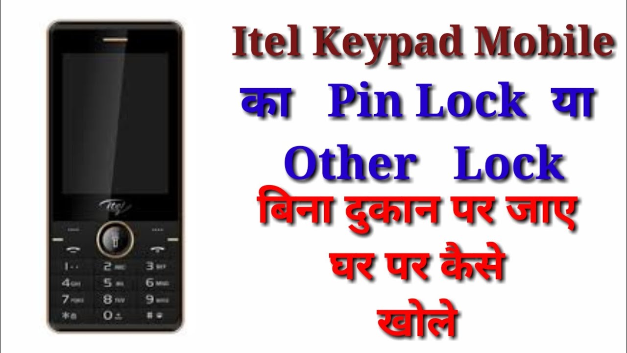 Itel keypad mobile pin lock open kaise kre at home by rotate2tech - YouTube