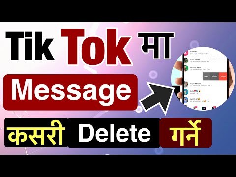 tiktok ko message kasari delete garne || how to delete message on tiktok - in nepal