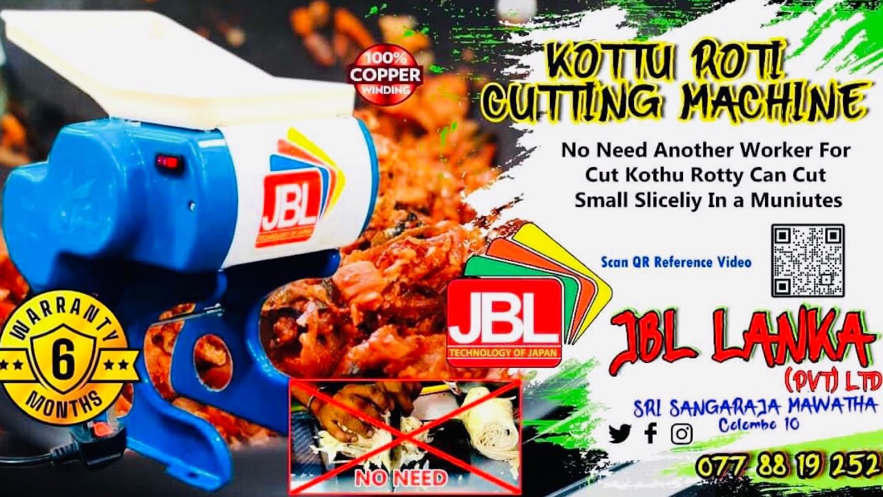 Kottu Roti Cutting Machine | කොත්තු වලට රොටි කපන මැෂිම ...
