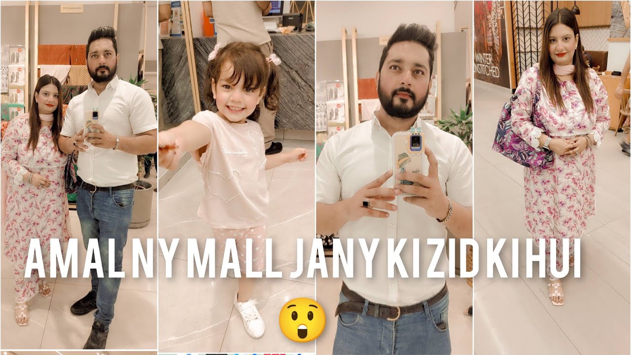 Amal Ny Mall Jany Ki Zid Ki Hui 😲 | Isi Bahany Shopping Karny Ka Moqa ...