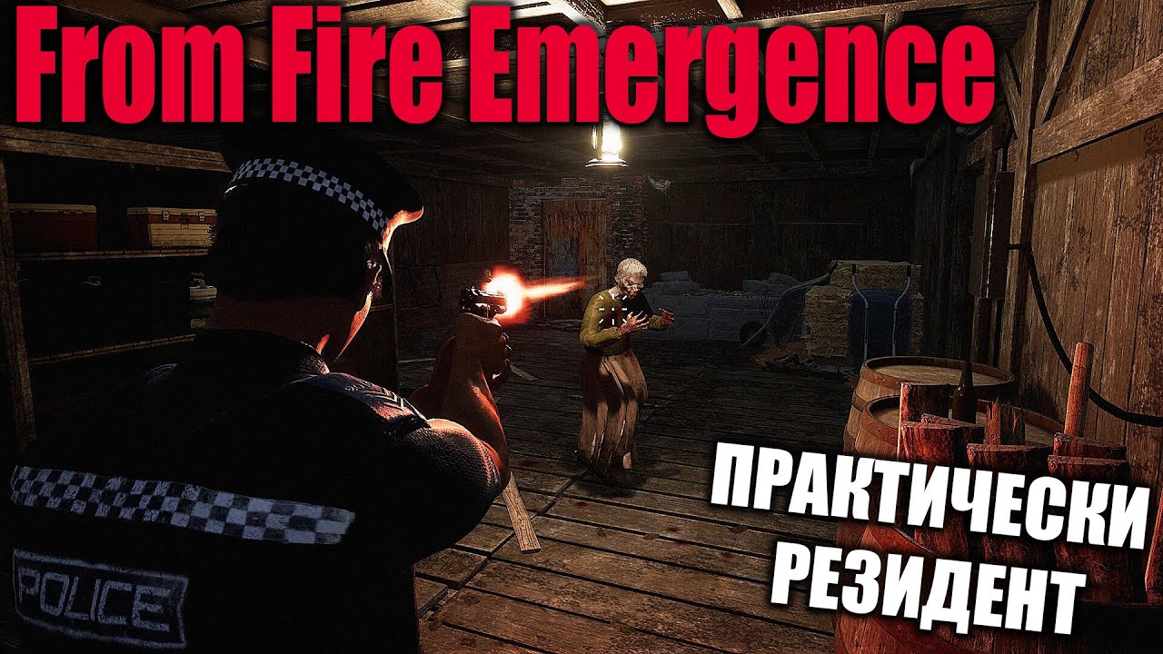 ЭТО НОВЫЙ РЕЗИДЕНТ | From Fire Emergence демо | прохождение, хоррор ...