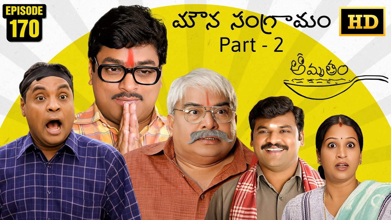 Amrutham Serial Remastered | EP 170 - Mouna Sangramam P2 | Amrutham HD ...