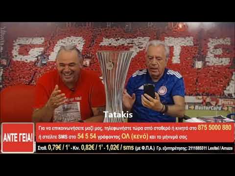 Tsoukalas-Milko Cup - YouTube