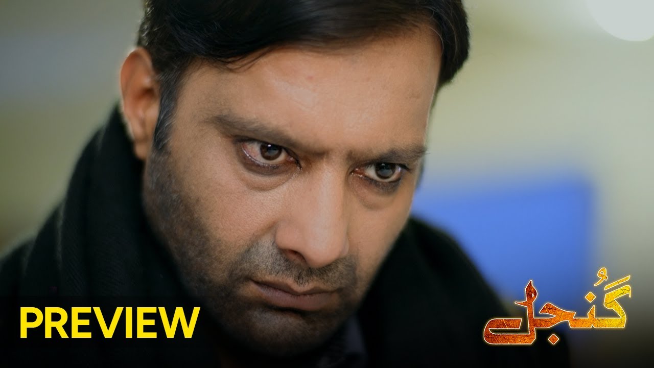 Gunjal | EP 23 Preview | Watch Every Wednesday & Sunday 6 PM only on ...