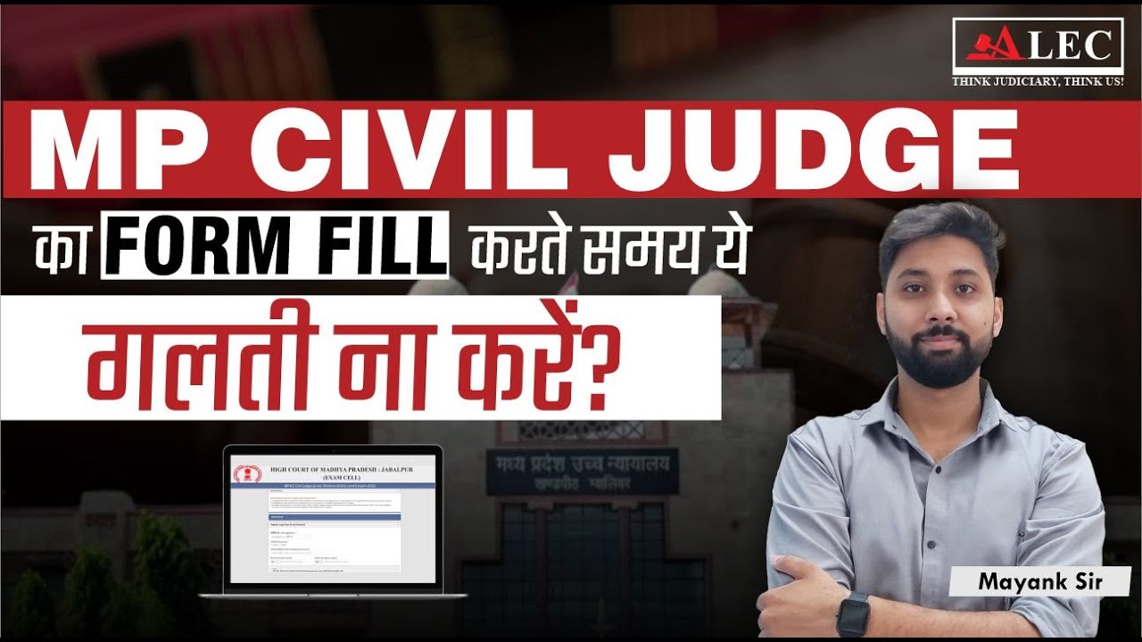 How to fill MPCJ-23 Exam Form? | MPCJ 23 form filling | #mpcj23 # ...