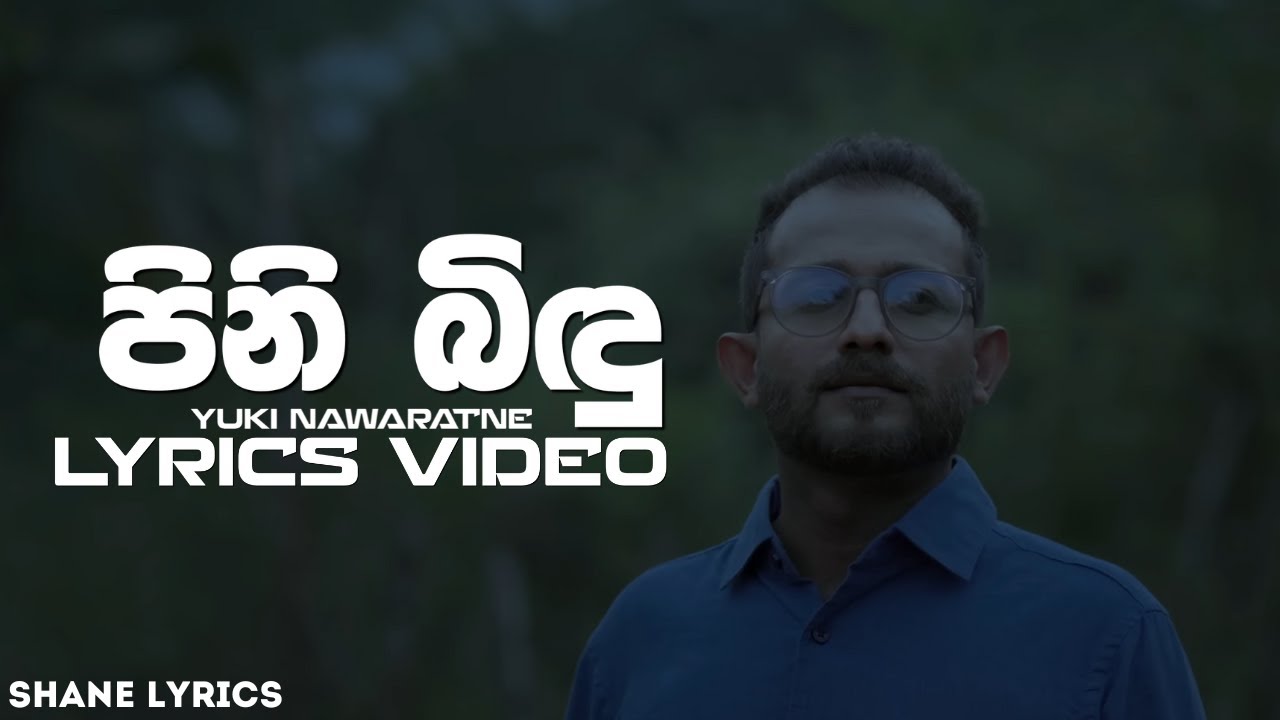 Pini Bindu ( පිනි බිඳු ) - Yuki Navaratne | Lyrics Music Video - YouTube
