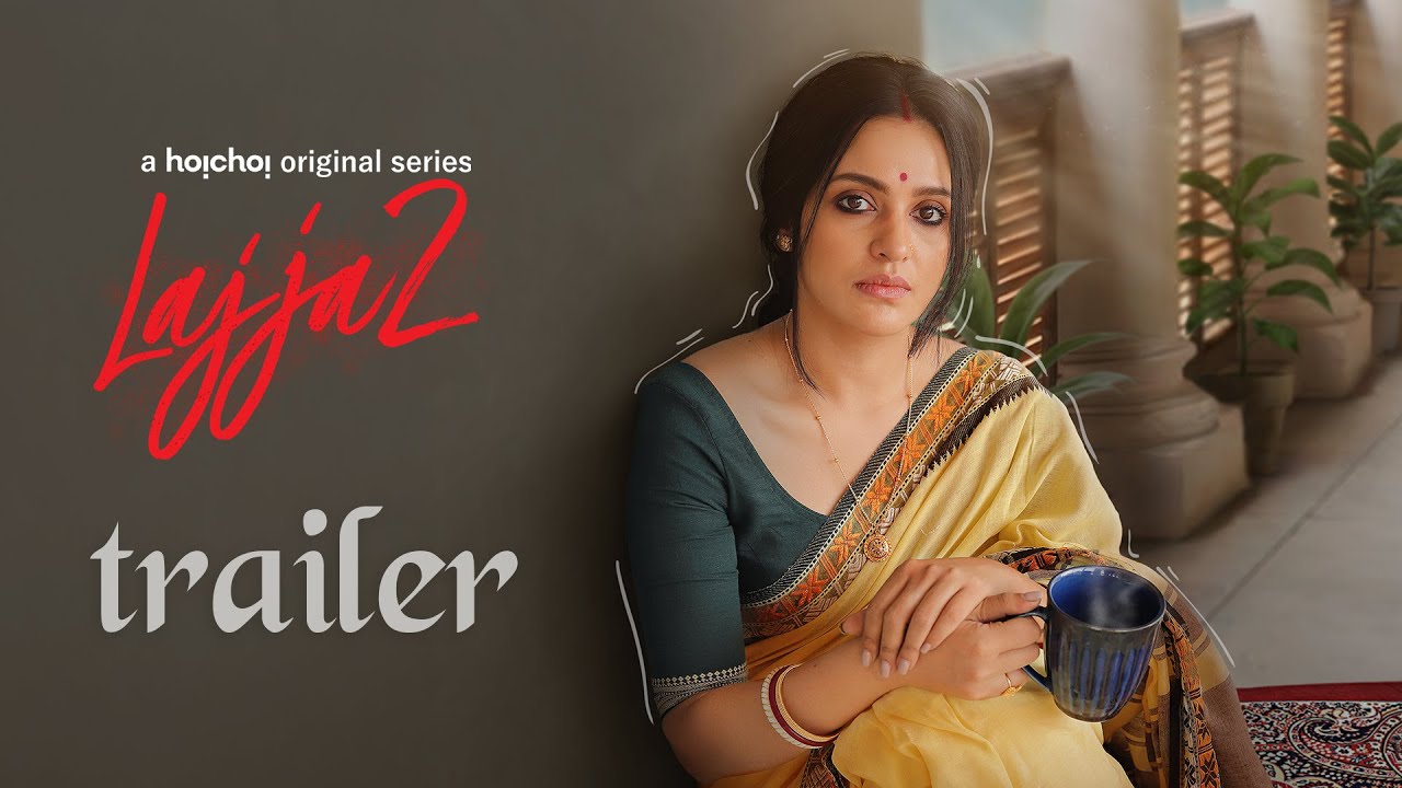 Official Trailer - Lajja (लज्जा) 2 | Priyanka Sarkar | Aditi Roy ...