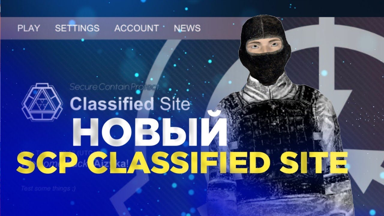 НОВЫЙ SCP CLASSIFIED SITE | 0.8.0_p1 | WHISKAS LABORATORY - YouTube