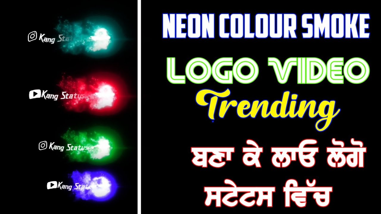 How to make trending Neon Logo video || alight motion logo editing ...
