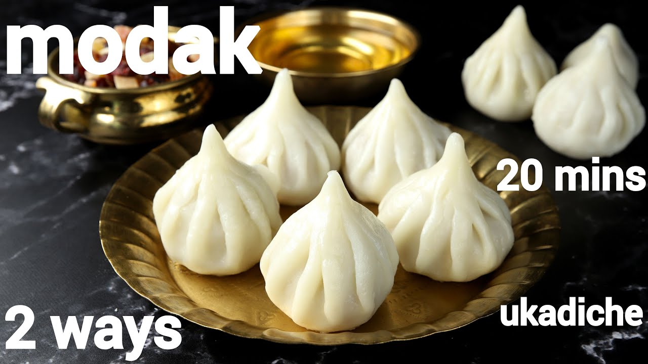 easy ukadiche modak - 2 ways | ganesh chaturthi modak banane ki vidhi ...