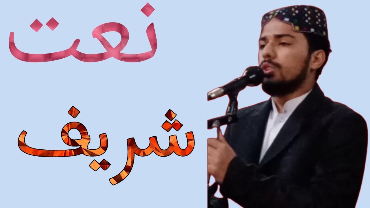 Asad Ali hakim - YouTube
