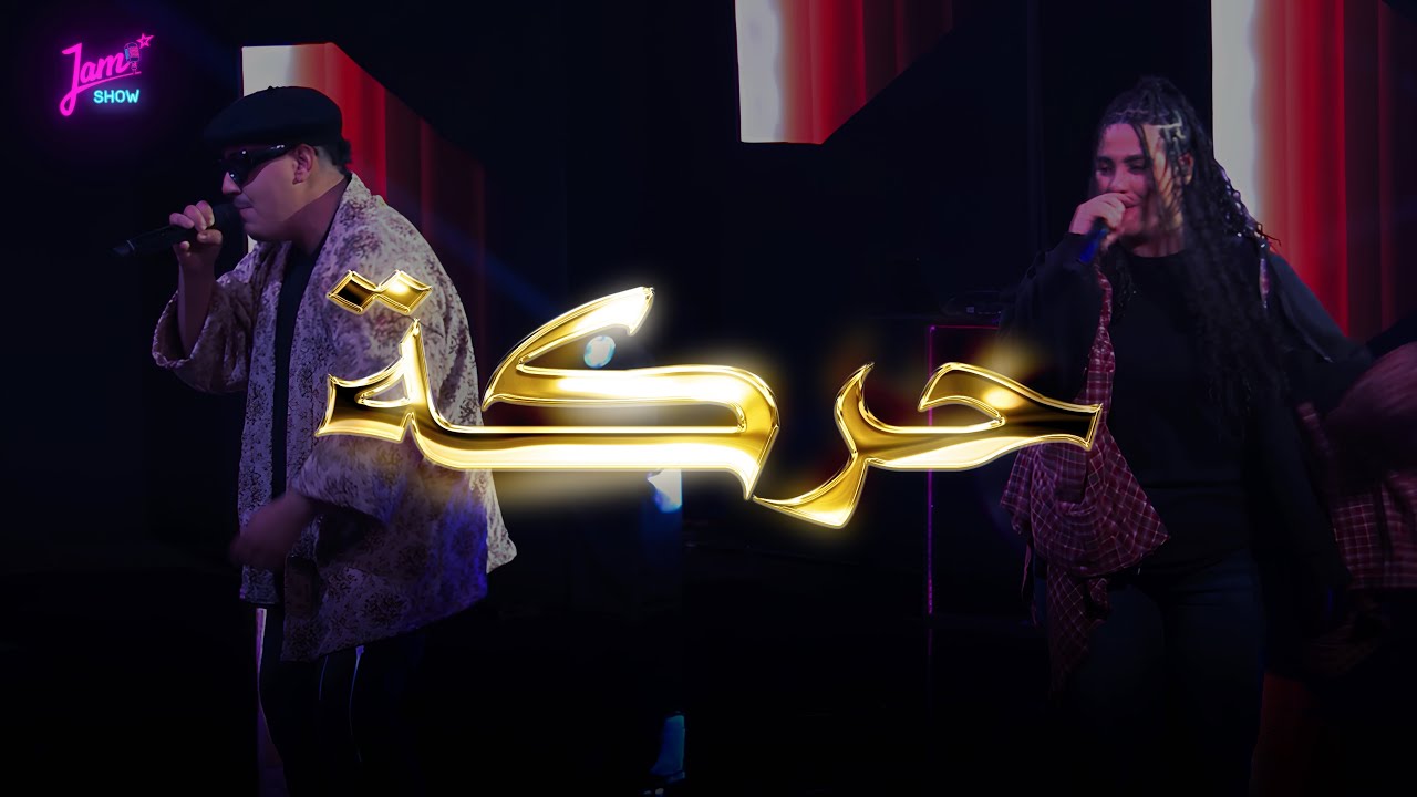 AYO ADR x 6WIN - 7ARAKA | Jam Show ( Full Performance ) - YouTube Music