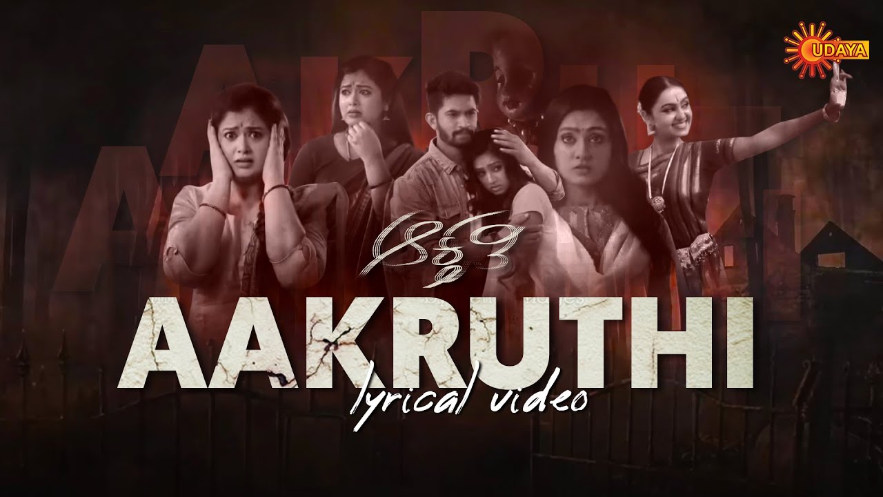 Aakruti Lyrical Video | Kannada Serial | From 24th Aug onwards | Mon ...