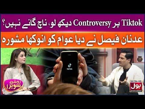 Controvery Content Is Good For Society | TikTok | Roshan Sawera | Amna Malik | Adnan Faisal