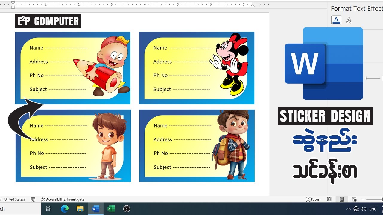 Design Stickers Using Microsoft Word - YouTube