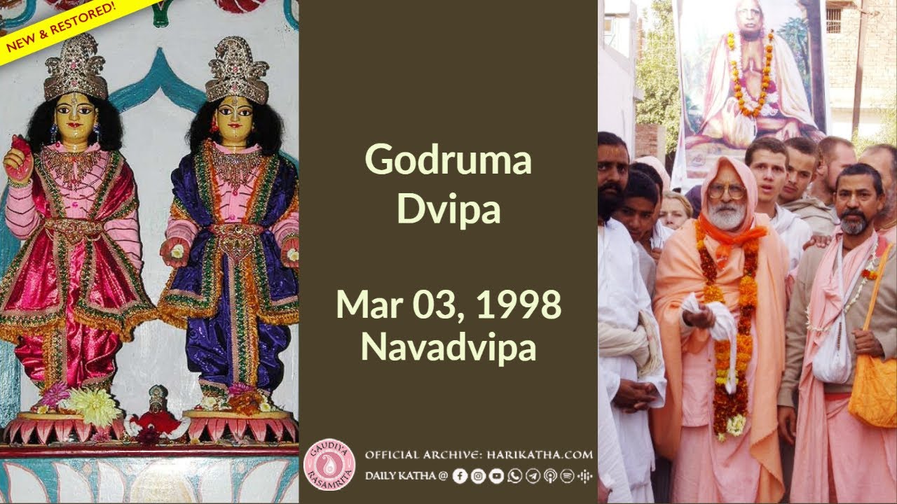 Godruma Dvipa- ENGLISH, Mar 03, 1998 Navadvipa - YouTube