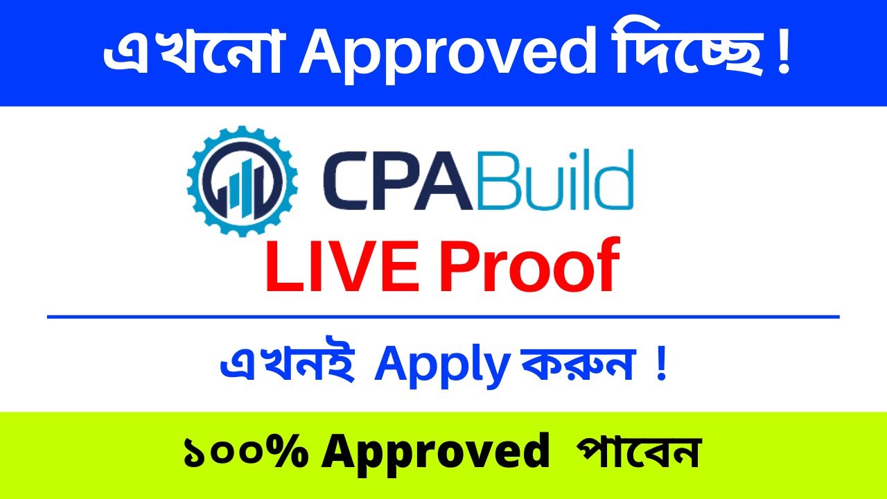 How to Approve CPABuild From Bangladesh-2022 !! Apply Now!! - YouTube