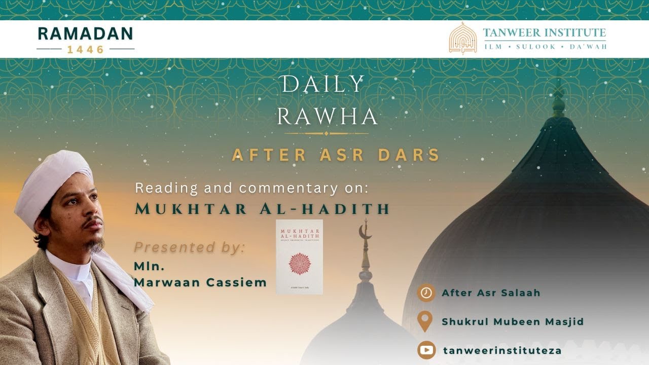 03 - Ramadan Rawha - Moulana Marwaan Cassiem - YouTube