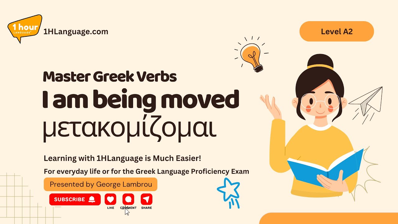 177 - Master Greek Verbs - I am being moved, μετακομίζομαι - YouTube