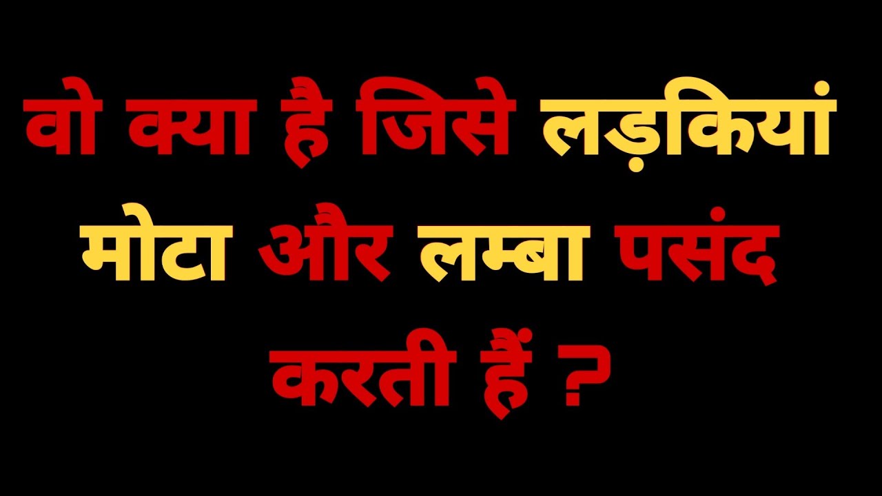 Double Meaning Questions Common Sense IQ Test In double-meaning-questions-common-sense-iq-test-in