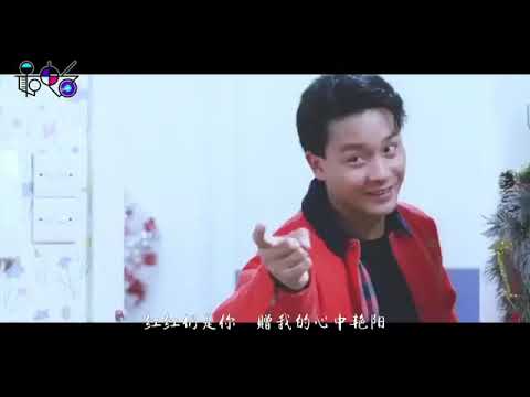 Kong Hu Love Song - Qian Qian Que Ge (千千阙歌) - Golden Memories