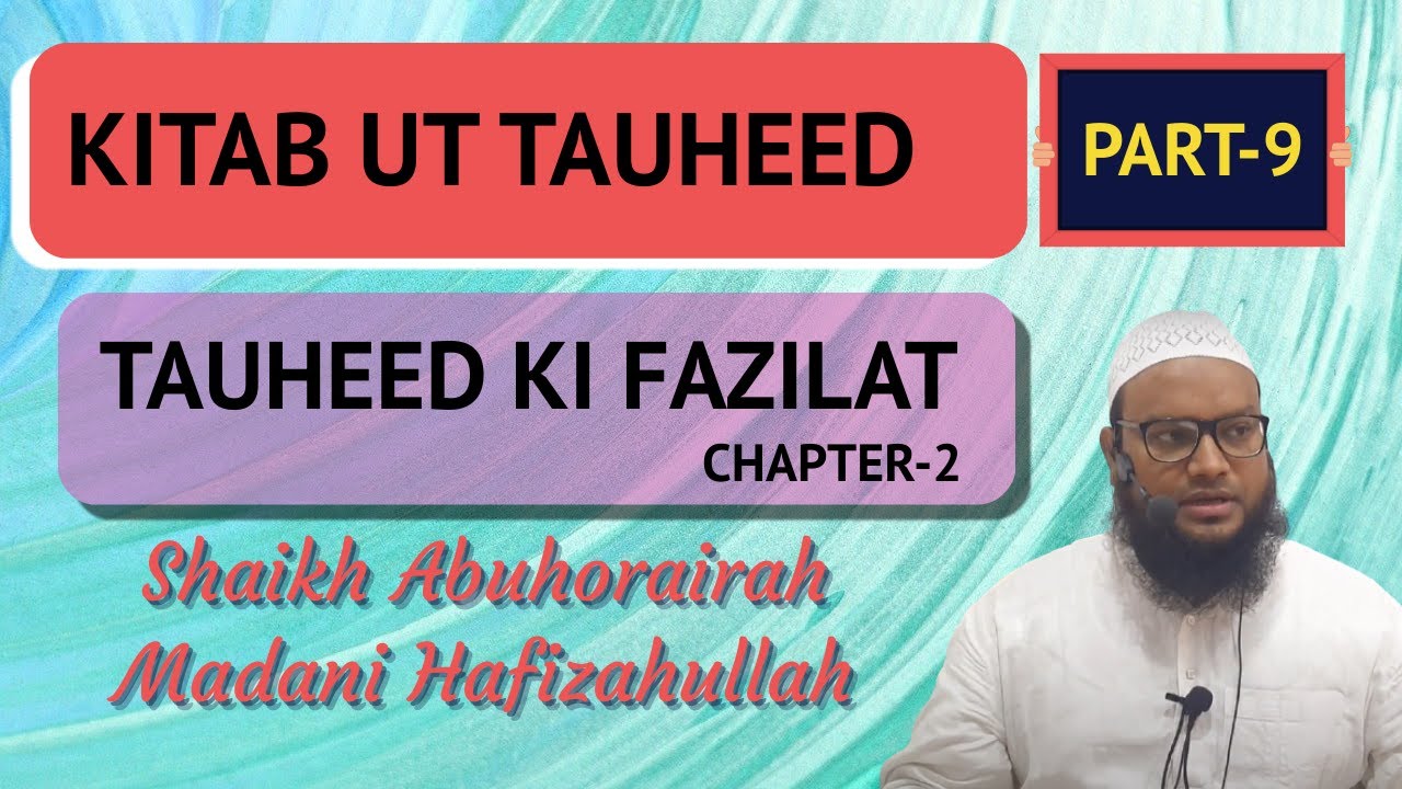 KITAB UT TAUHEED KA MUKADDAMA (Part-9) | Shaikh Abuhorairah Madani Hafizahullah - YouTube