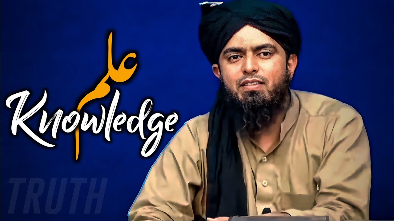 Knowledge || Engineer Muhammad Ali Mirza|| - YouTube