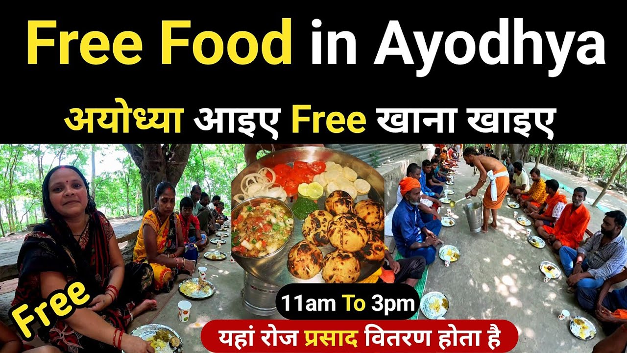 Free food in ayodhya ram mandir | अयोध्या में मुफ्त भोजन Everyone |free ...