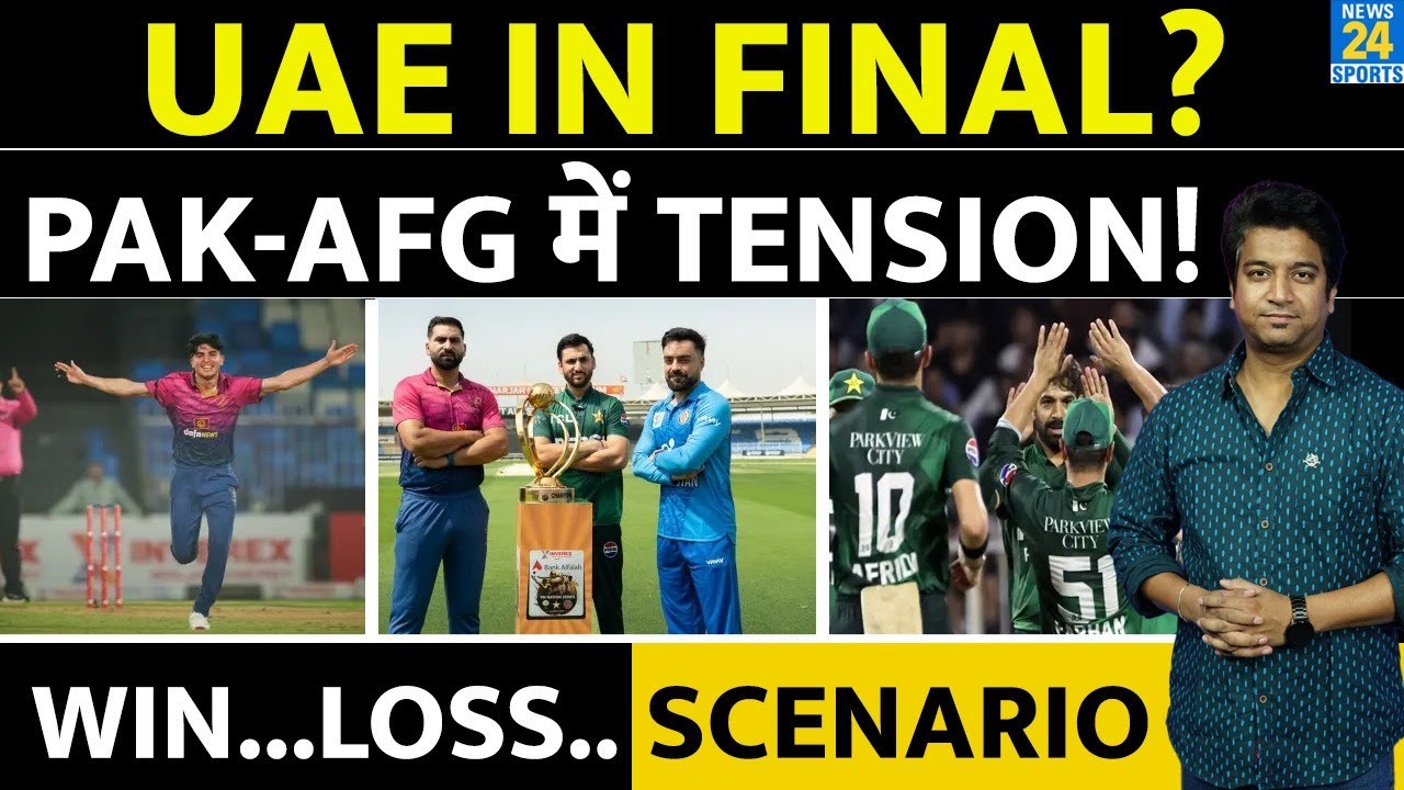 Tri Series: UAE ने फंसाया PAK-AFG का Final| Tri Series का Points Table ...