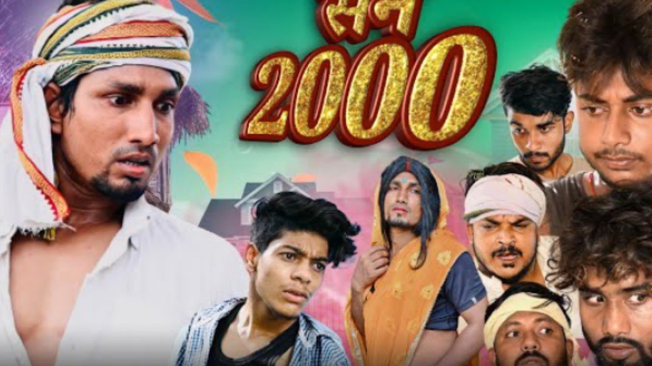 Year 2000 /सन् 2000 /Mani Meraj Vines - YouTube