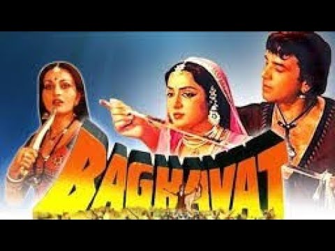 Baghavat 1982 Full Hindi Movie Dharmendra, Reena Roy, Hema Malini, Amjad Khan - YouTube