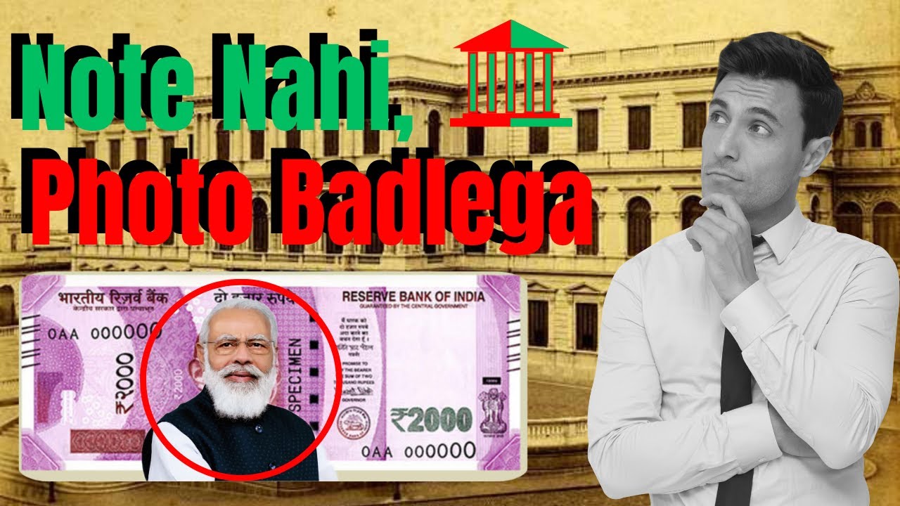 Note Bandi se Kiska Faida Hoga? // Note Nahi Photo Badlega // Currency ...