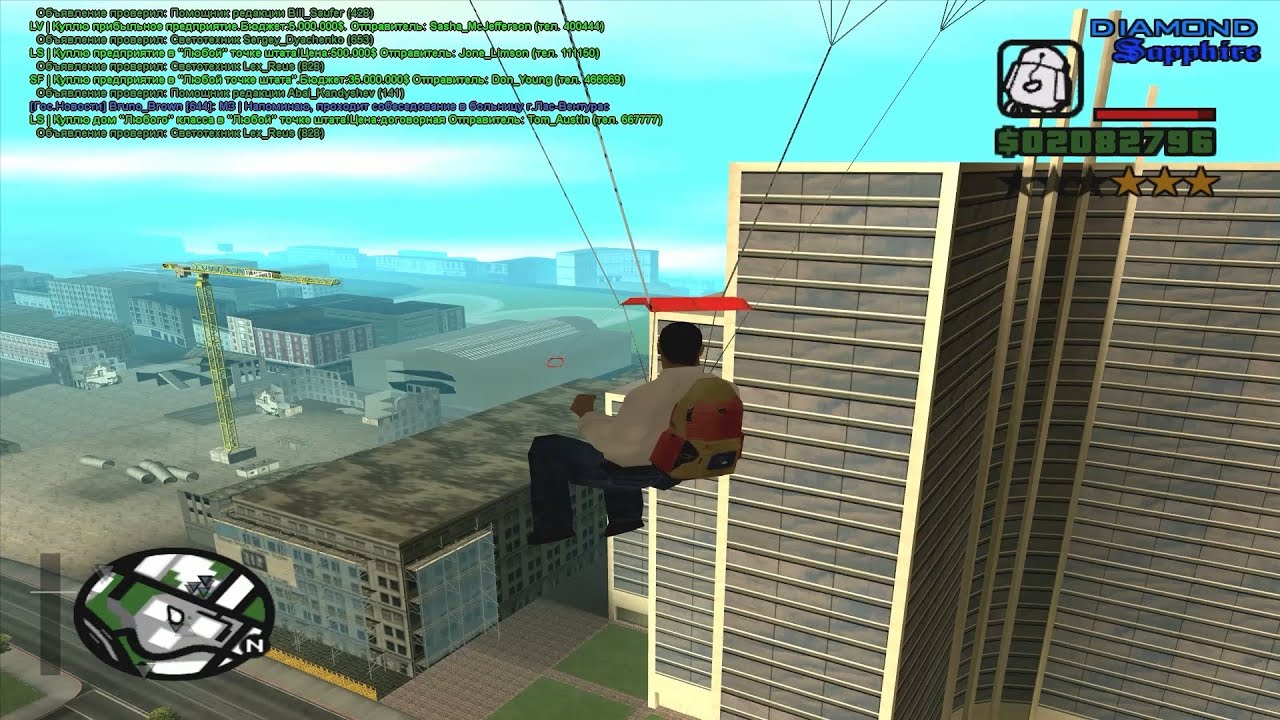 Булкин играет в SAMP #51 - Немягкая посадка - YouTube