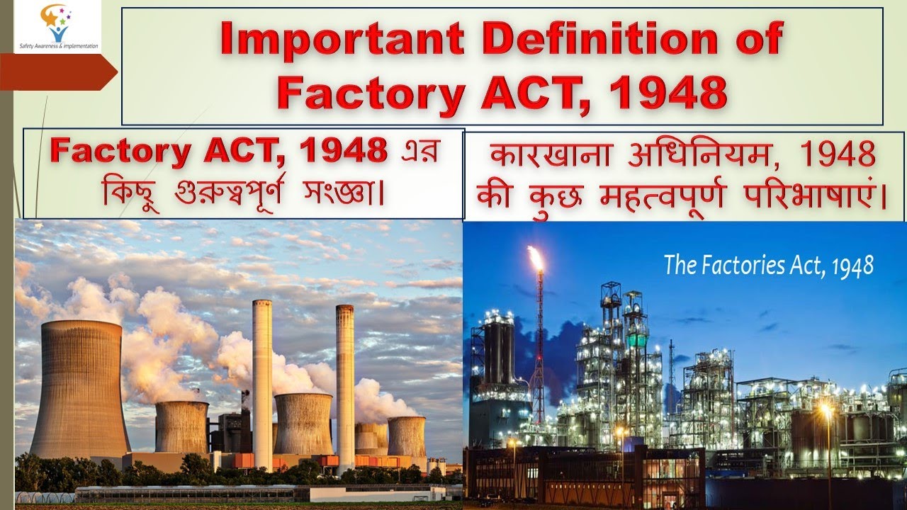 Factory act 1947 - importance definition , #6 - YouTube