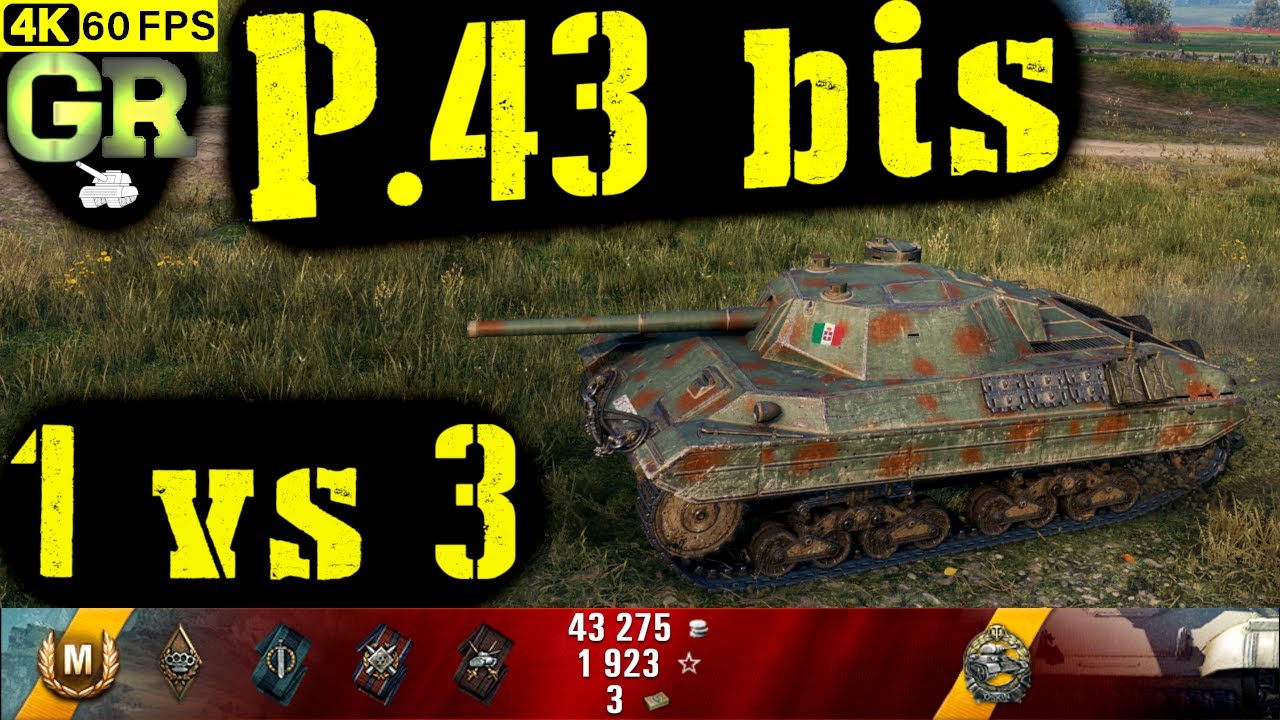 World of Tanks P.43 bis Replay - 5 Kills 2.5K DMG(Patch 1.4.1) - YouTube