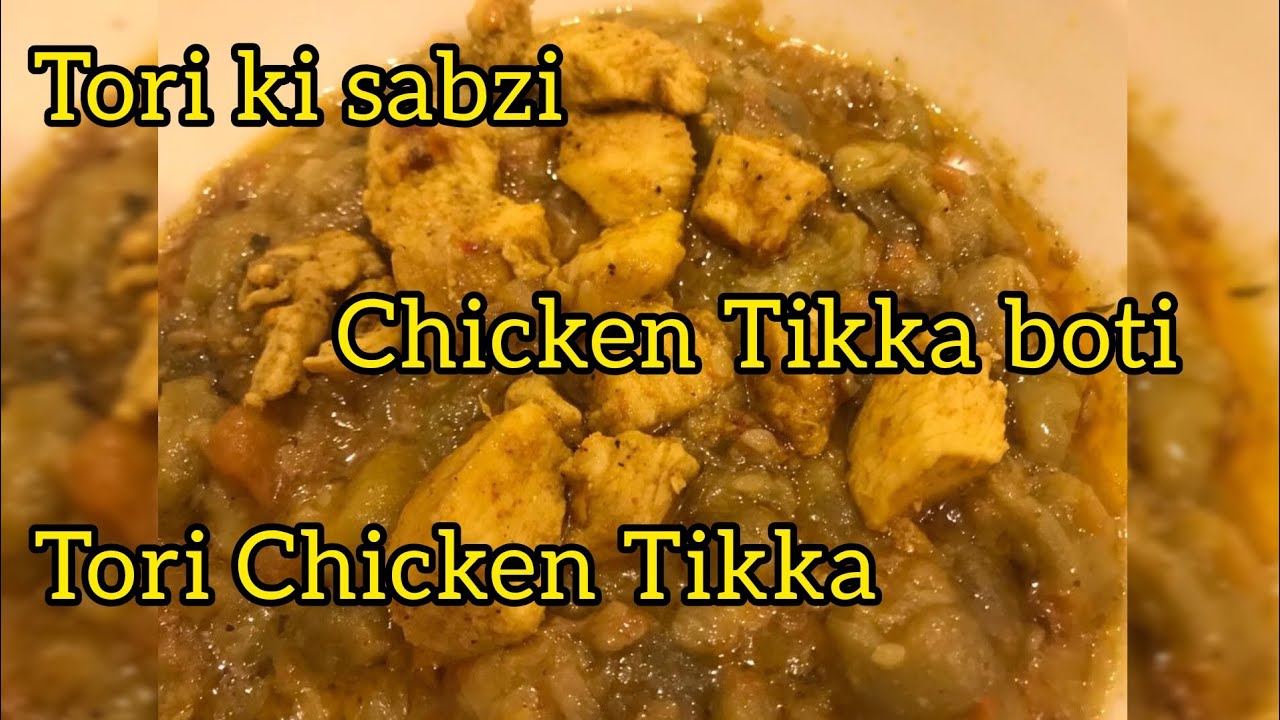 Tori ki sabzi | Chicken Tikka boti | Best Combo | Easy Recipe | #Tikka ...
