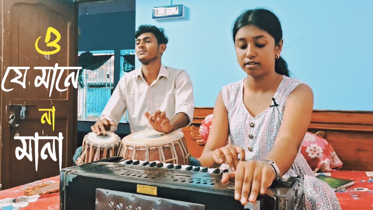 O je mane na mana | Official song | by our voice - YouTube