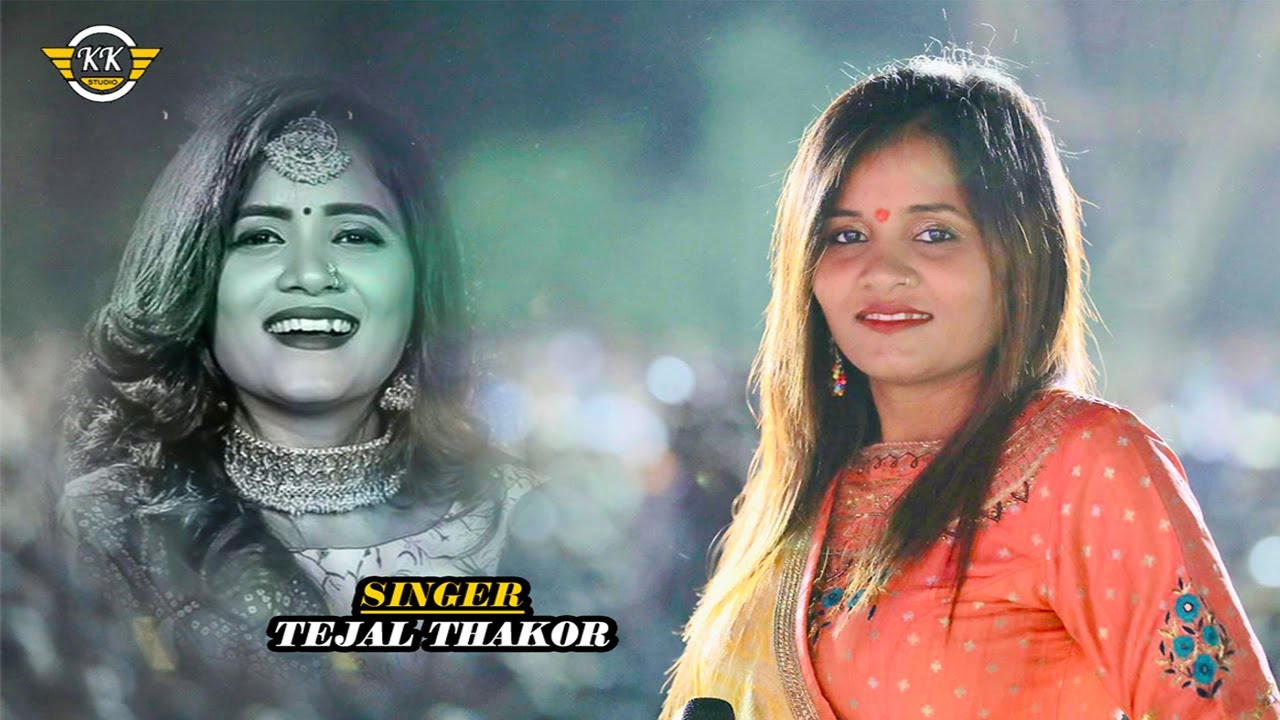 Tejal Thakor NEW LIVE Program 2023- Hanspura - YouTube