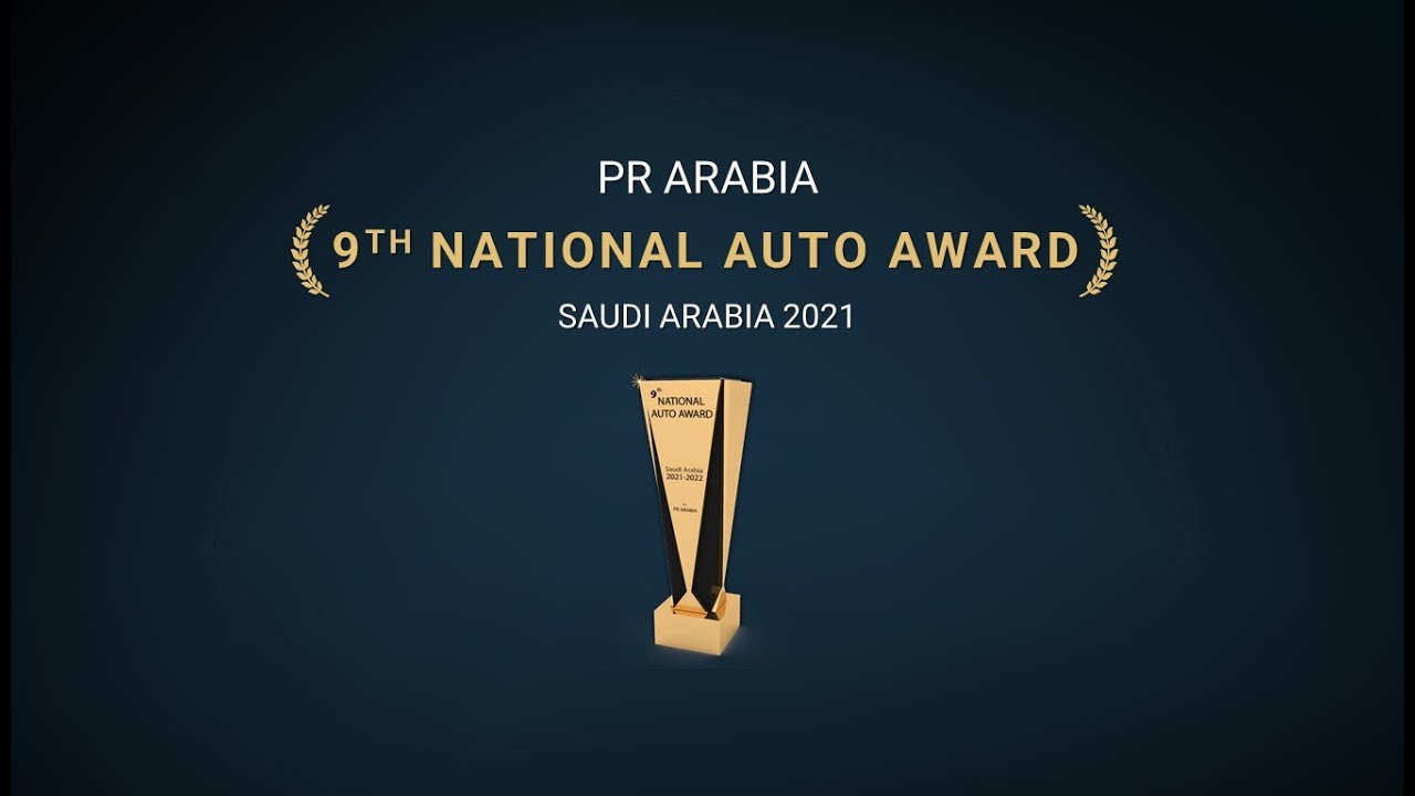 The 9th PR National Auto Award Saudi Arabia 2021 - YouTube