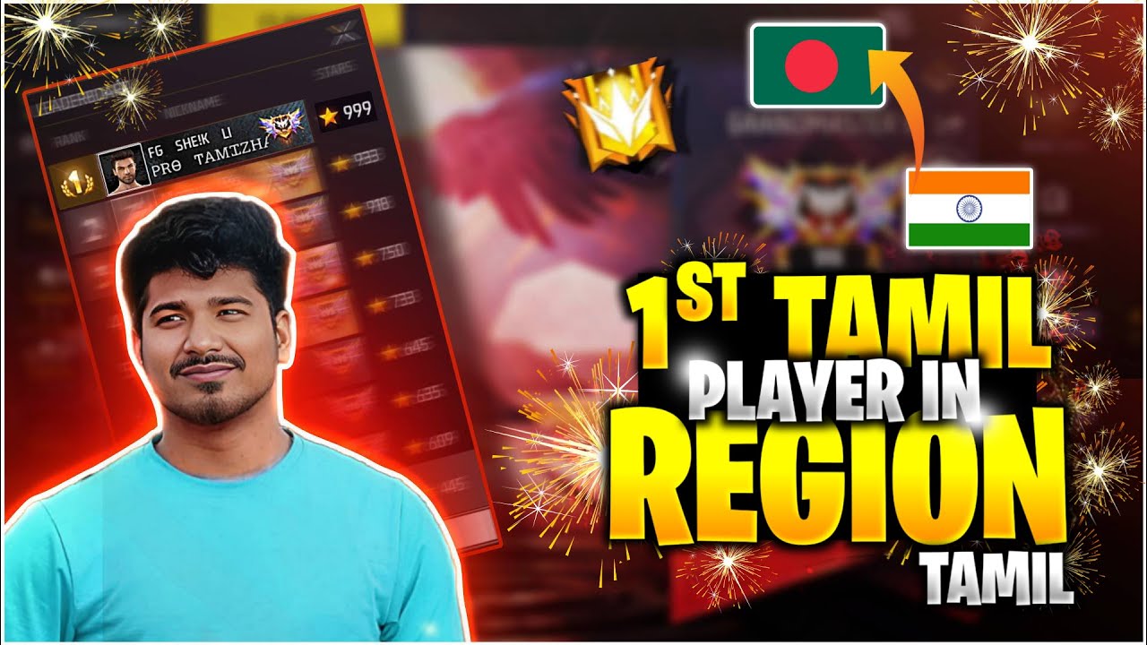 REGION LOBBY GAMEPLAY #ff #freefire #grandmaster - YouTube