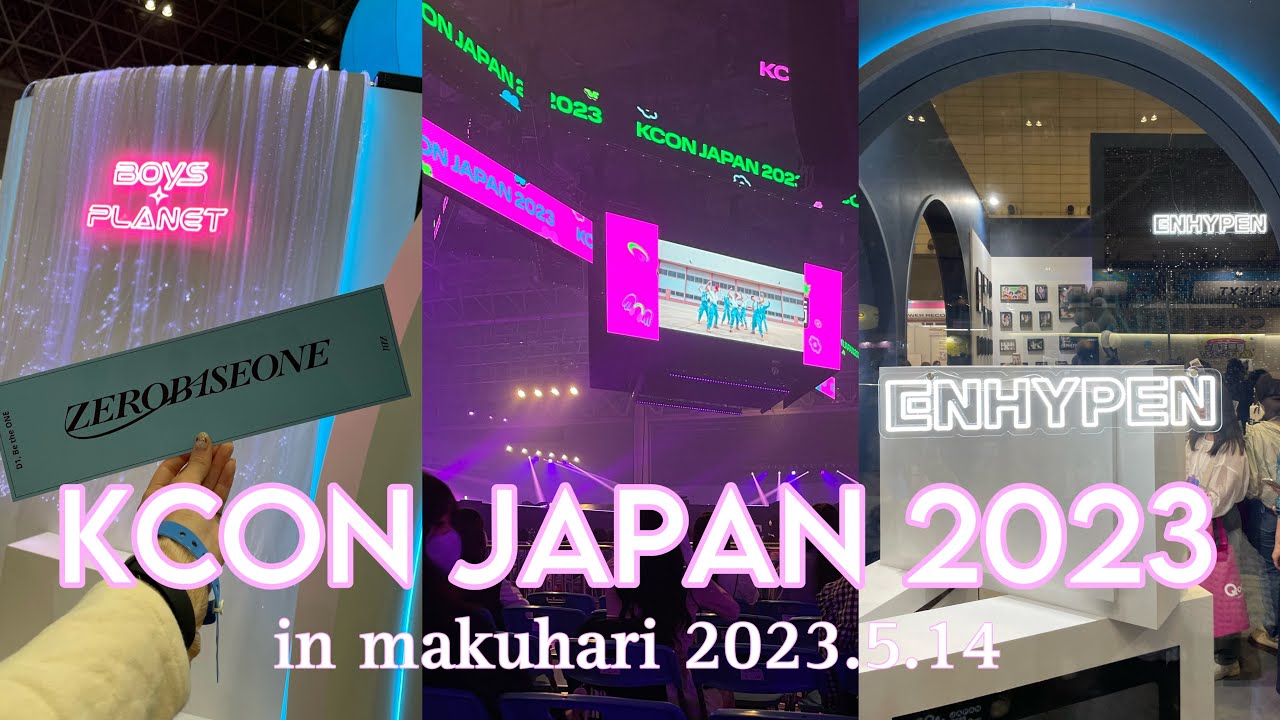 【オタ活vlog】KCON JAPAN 2023行ってきました｜ENHYPEN｜ZB1｜Kep1er｜8TURN（LIVE映像公式から拝借） - YouTube