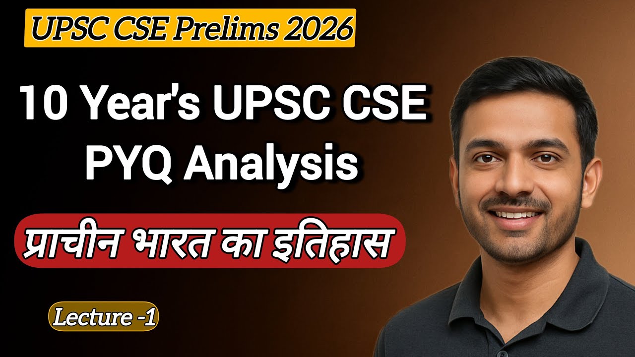 UPSC PYQ Trend Analysis for 2026 || Topic Wise Pattern| Pre + Mains ...