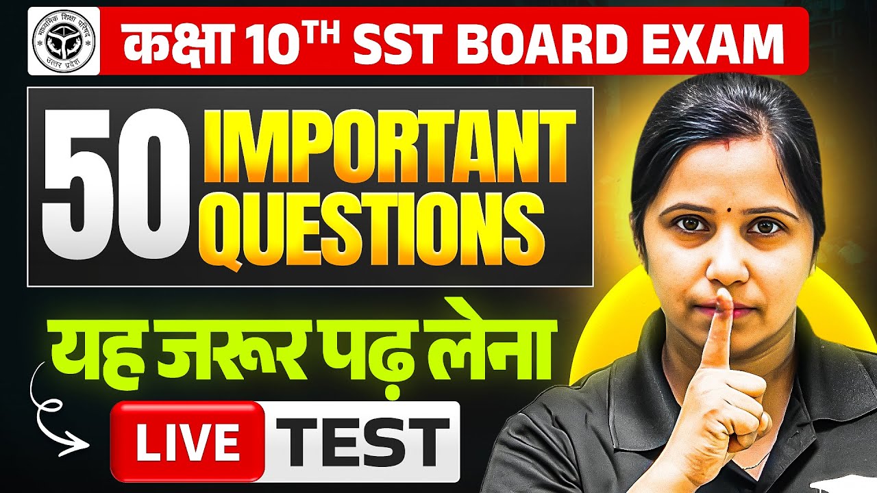 Class 10 SST 50 Most Important Questions 2026 | Social Science 10th ...