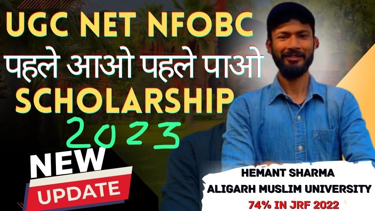 NFOBC UGC NET 2023 Result Out || UGC NET 2023 - YouTube