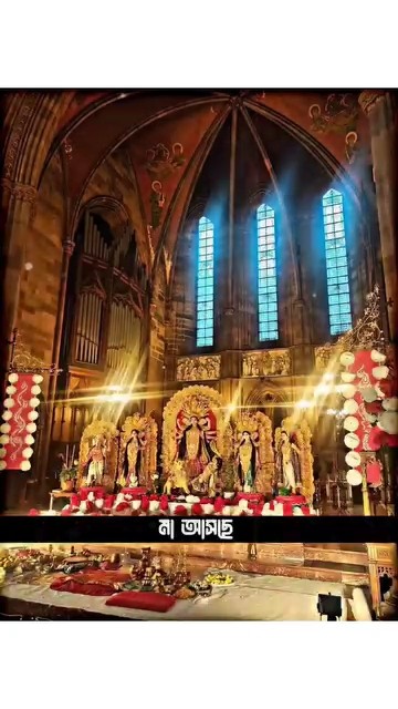 MAA ASCHE ... 🌿😌 ️ বাঙালির আবেগ আর ভালবাসা 🌿😌 ️ #love #music #lyrics # ...